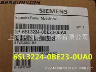 西门子变频器3KW G120系列功率模块 6SL3224-0BE23-0UA0-阿里巴巴