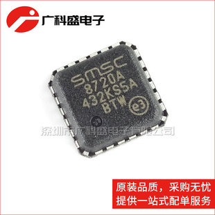 LAN8720A-CP SMSC 以太网收发器芯片 10/100Mbps 24VQFN-阿里巴巴