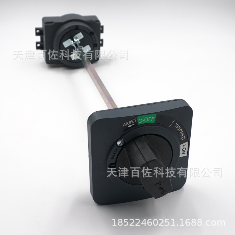 EZD塑壳断路器附件EZAROTE延伸旋转手柄用于EZD160/250断路器-阿里巴巴