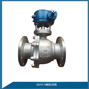 蜗轮球阀Q341F-16P 不锈钢法兰球阀 软密封手动铸钢球阀Q341F-16C-阿里巴巴