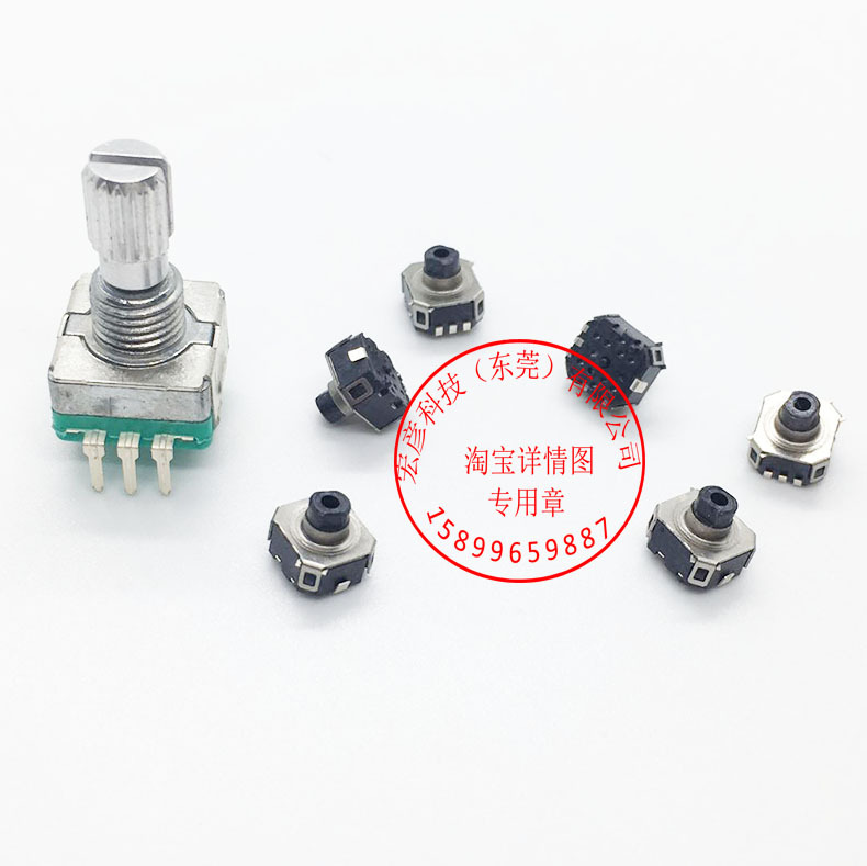 6mm微型编码器贴片带按压开关EC06旋转编码开关12位超小音量旋钮-阿里巴巴