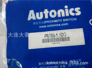 AUTONICS奥托尼克斯 PRT08-1.5DO 圆柱形接近开关 原装正品-阿里巴巴