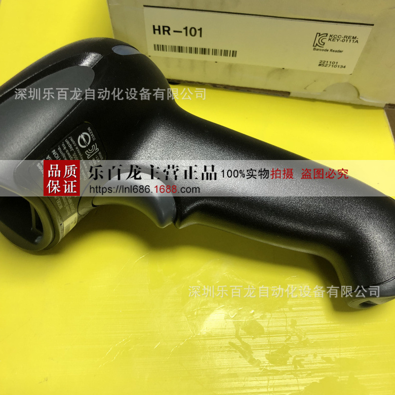 基恩士HR-X300 HR-X500 手持条码读取器 扫码器全新原装-阿里巴巴