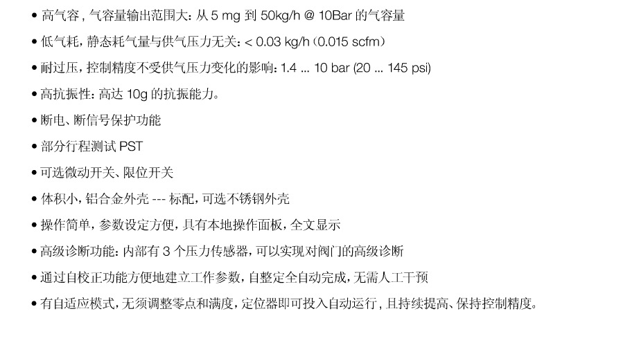 EDP300智能电气定位器 ABB阀门定位器EDP300 山东安耐供应-阿里巴巴