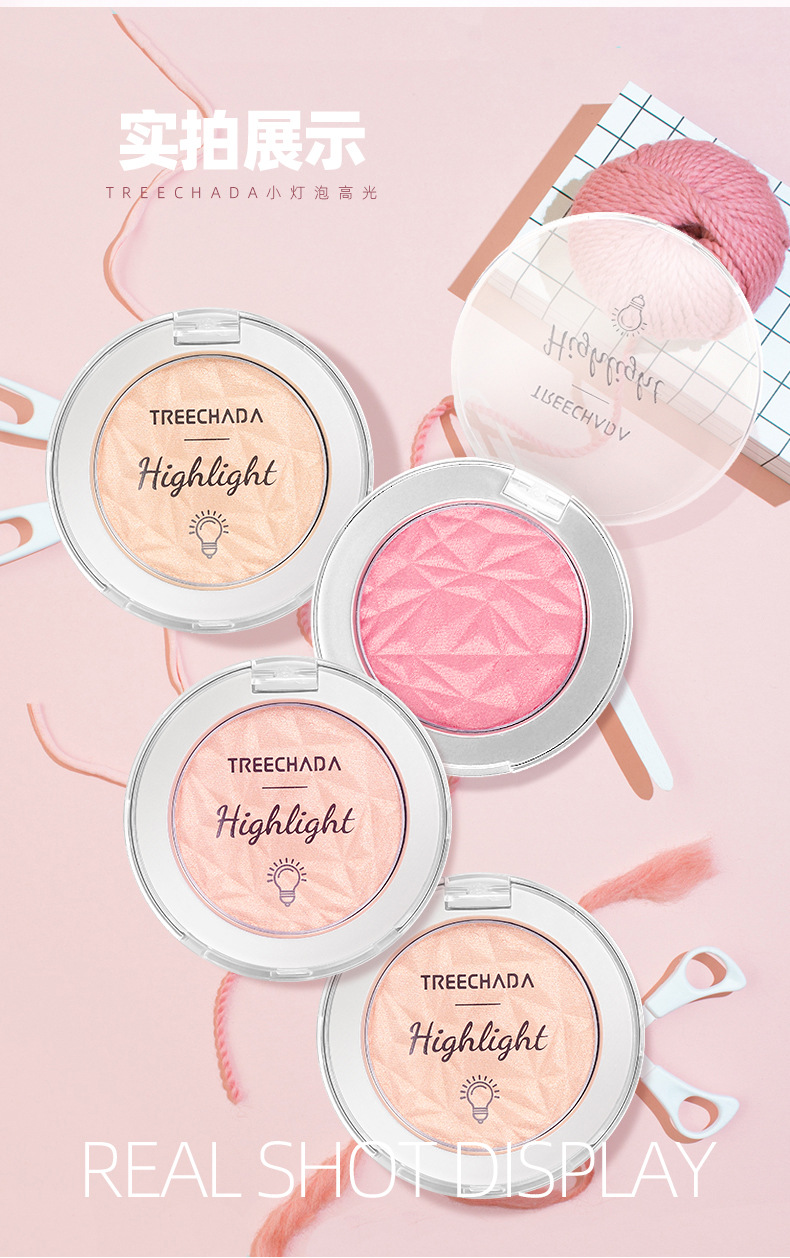 有中文标 泰国正品TREECHADA高光提高肤色面容立体修饰轮廓-阿里巴巴