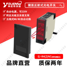 深圳市神武传感器有限公司_阿里巴巴旺铺