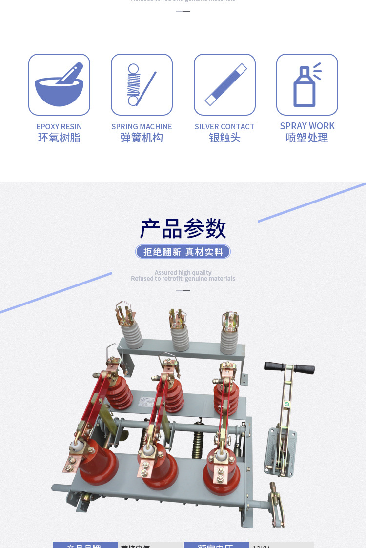 荣控10KV户内高压负荷开关FN3-12R/400A挂墙式负荷开关厂家直销-阿里巴巴