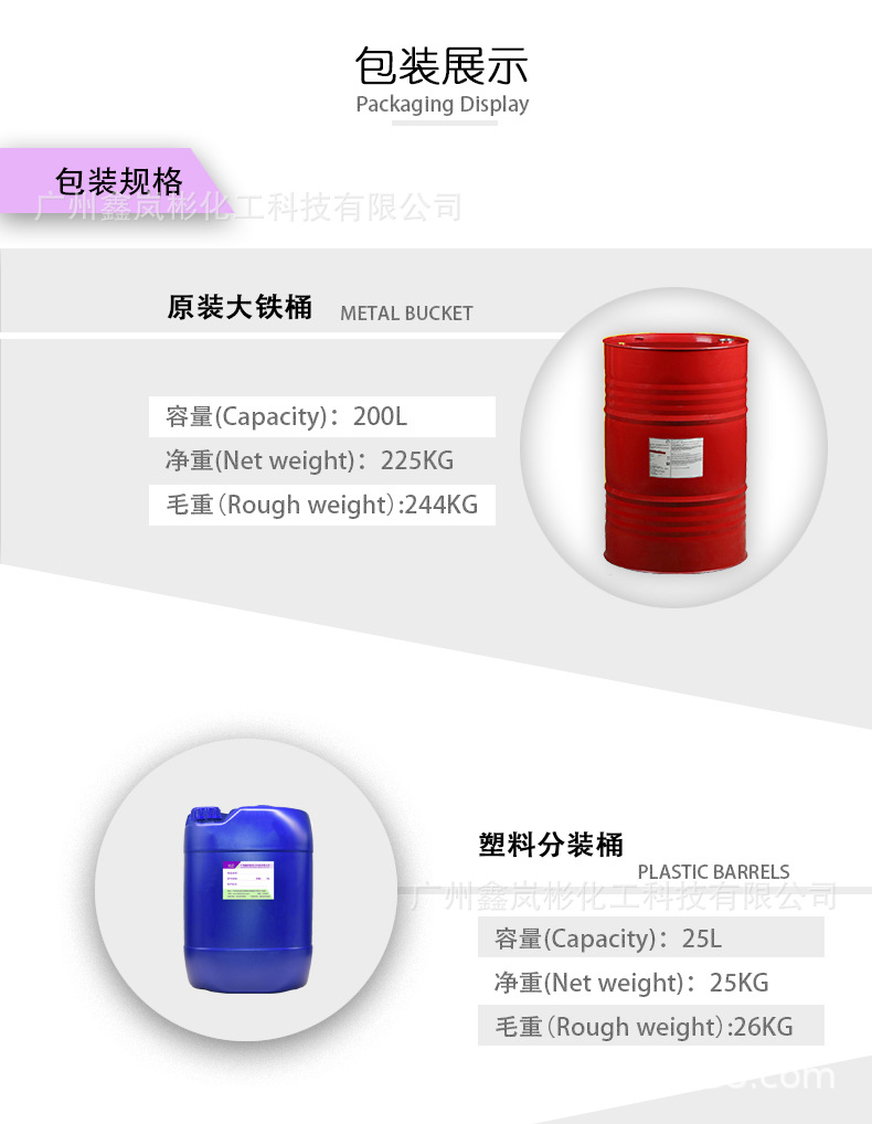 BL-3175SN封闭型固化剂140度解封热活化聚氨酯二异氰酸酯-阿里巴巴