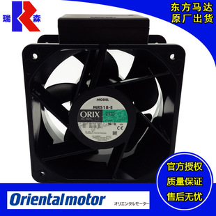 东方马达代理MU1238B-51B MRE18-EBH MDE1225-12L MB5U-D AM2-XB1-阿里巴巴