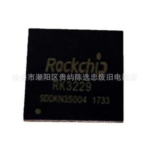 RK3229 RK3328 RK3288 RK3399 BGA芯片-阿里巴巴