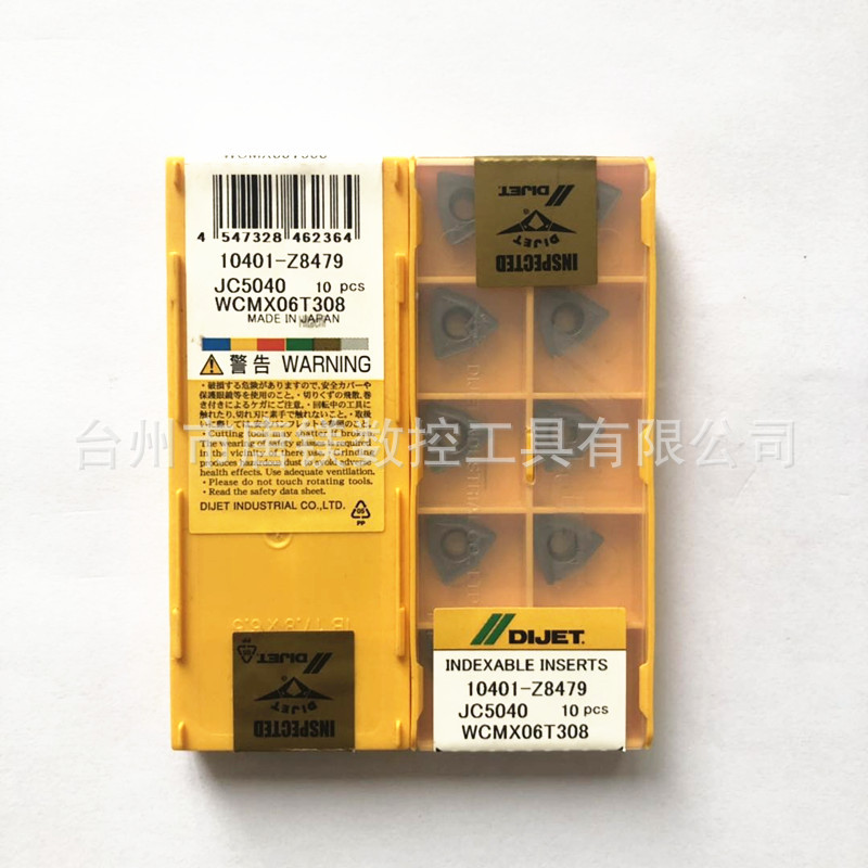 DIJET黛杰RPMW1204MO JC5118/JC5218数控R6平面圆铣削刀片-阿里巴巴