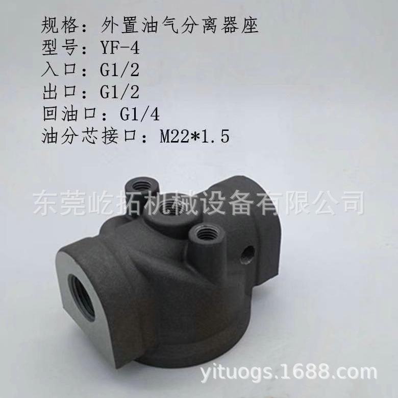 W13145/WD13145机油过滤器座子TV1-1/4恒温阀+油滤座 组合阀-阿里巴巴