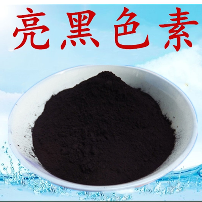 Jin Lily bright melanin edible pigment compound colorant 500g ...