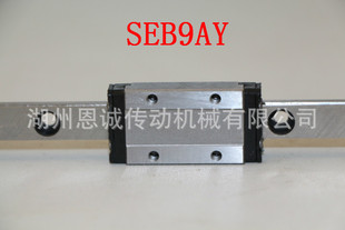 NB直线导轨滑块SEB9A SEB12A SEB15A SEB20A SEB7A SEB5A-阿里巴巴