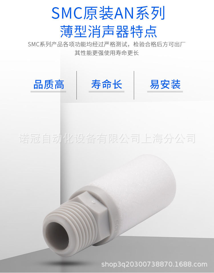 SMC消声器AN120-M5/AN15-02/AN200-02/AN20-02/AN202-02/AN203-02-阿里巴巴