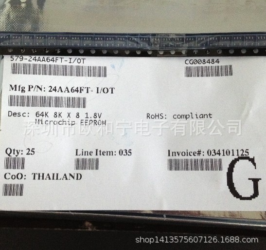 Microchip原装正品24AA64FT-I/OT 24LC02BT-E/OT 24AA16T-I/OT-阿里巴巴