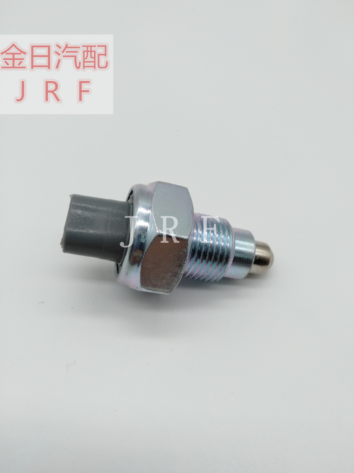 厂家批发汽车传感器 倒车灯开关84210-12040 84222-12010-阿里巴巴