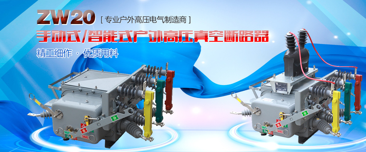 GW9-12/630A户外高压隔离开关10KV柱上高压隔离刀闸开关刀熔开关-阿里巴巴