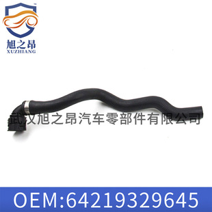 适用宝马3系F35冷却液软管64219329645发动机进水口 注塑模具加工-阿里巴巴