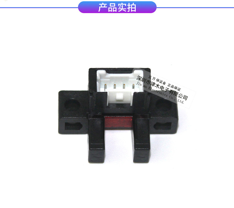 全新原装正品松下神视PM-L65槽U型光电开关传感器代替老款PM-L64-阿里巴巴