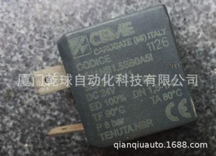 意大利CEME电磁阀5541NB DC24V，非质量问题不允许退货-阿里巴巴