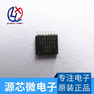 全新 SN74LVC125APWR LVC125A 74LVC125APW TSSOP14 线路驱动器-阿里巴巴