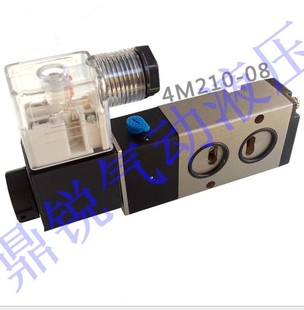 2630600式电磁阀（图）换气电磁阀4M410-15-阿里巴巴