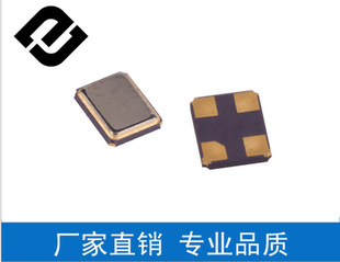 3225贴片晶振 26M 9PF 4P 无源 贴片晶体谐振器 4脚-阿里巴巴