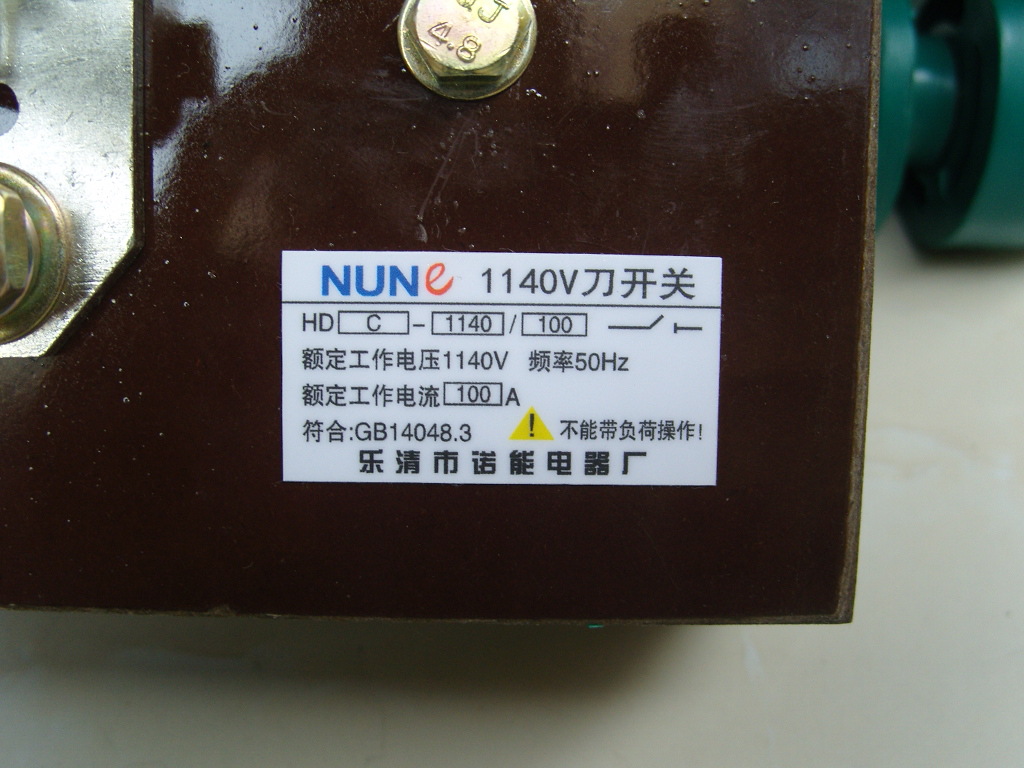诺能电器 660V配电箱 690V配电柜 800V 1140V动力配电箱-阿里巴巴