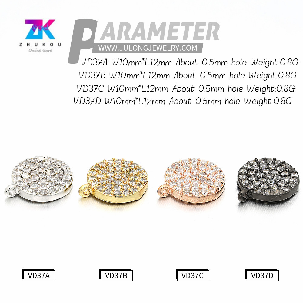 珠扣饰品 微镶配件 速卖通爆款配件 圆形微镶吊坠VD37-阿里巴巴