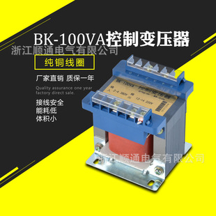 厂家 BK-1000VA机床控制变压器380V变220V 1000W隔离变压器-阿里巴巴