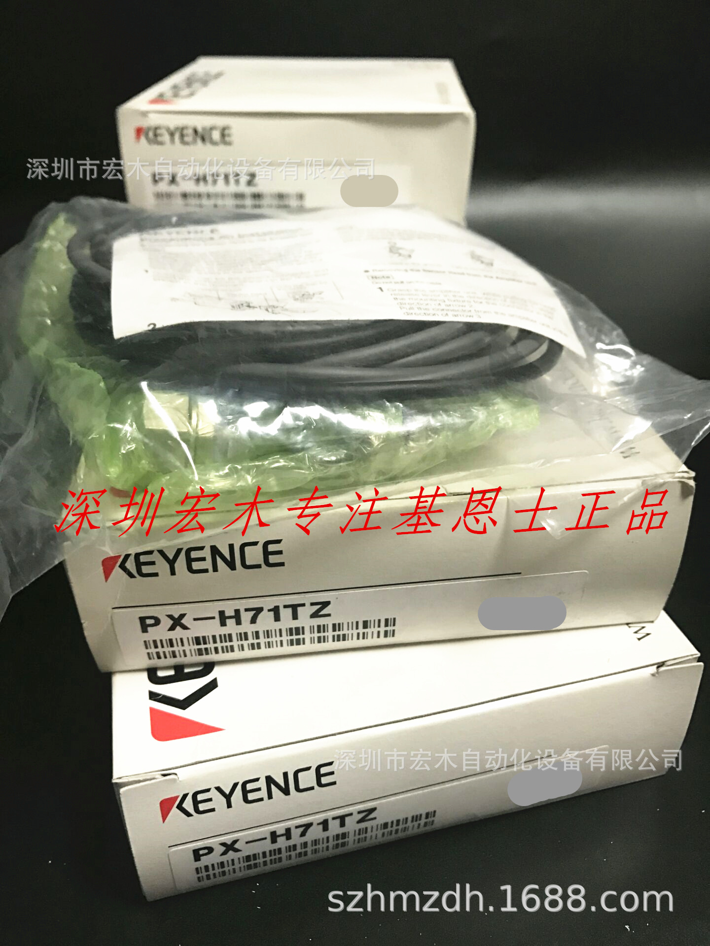 基恩士PX-H71TZ 传感器头 渗透型 全新原装正品 KEYENCE现货议价-阿里巴巴