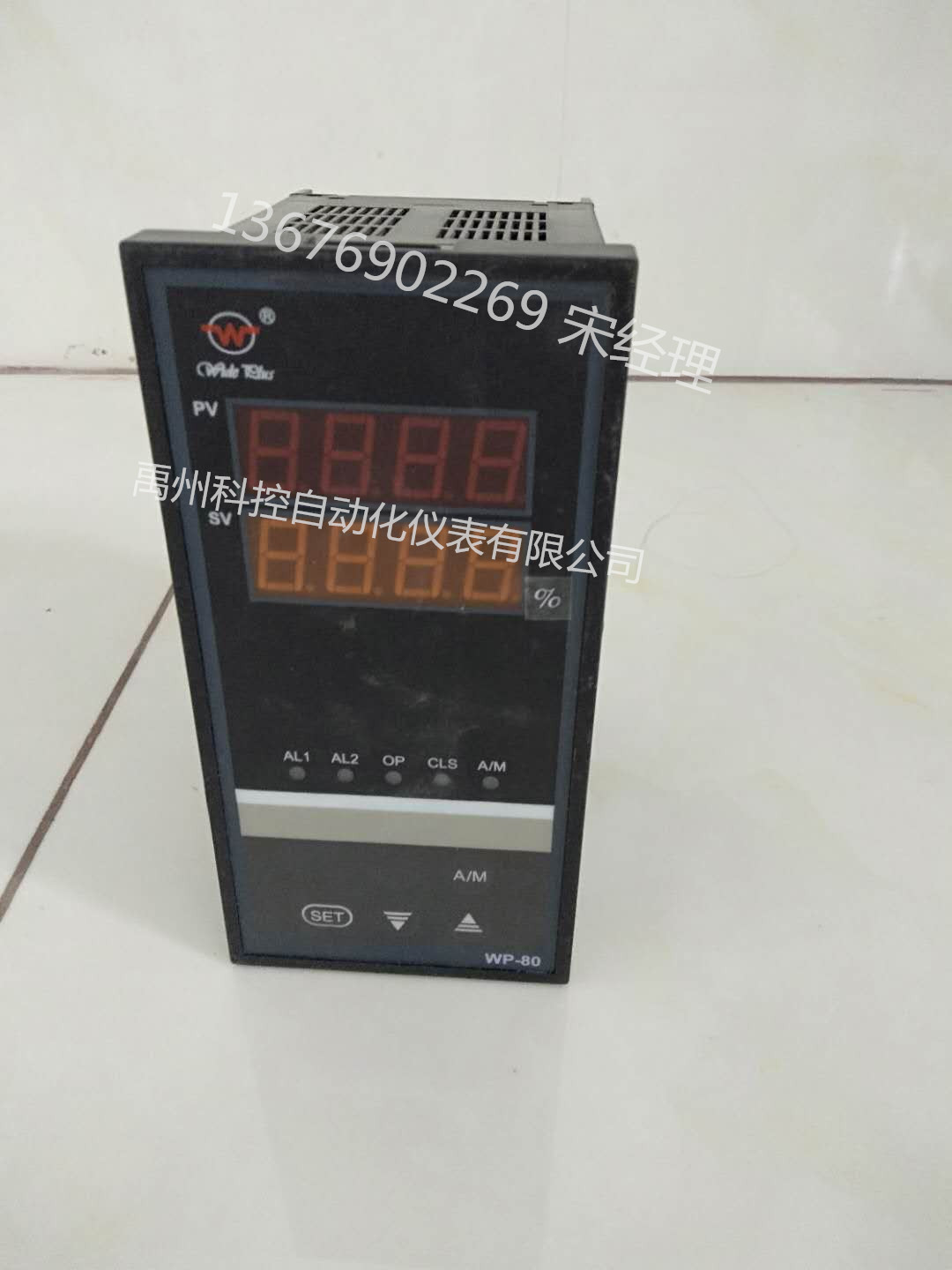 香港上润 WP-S805-022-1212-HL-P 数显控制仪液位仪压力表-阿里巴巴