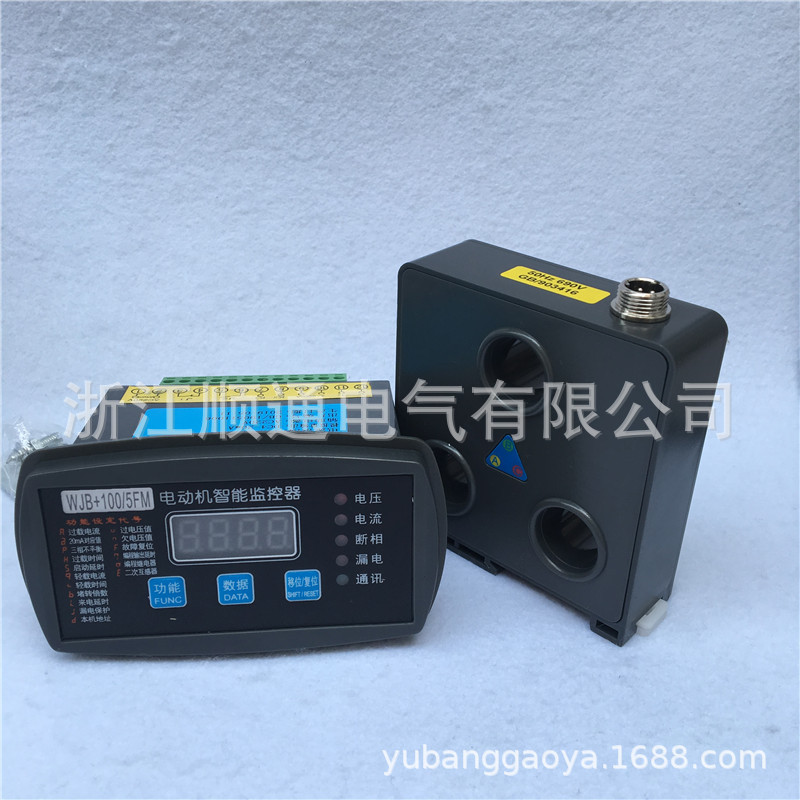 电动机综合保护器WJB-50FM马达智能保护装置WJB+20ZM WJD WDB-A-阿里巴巴