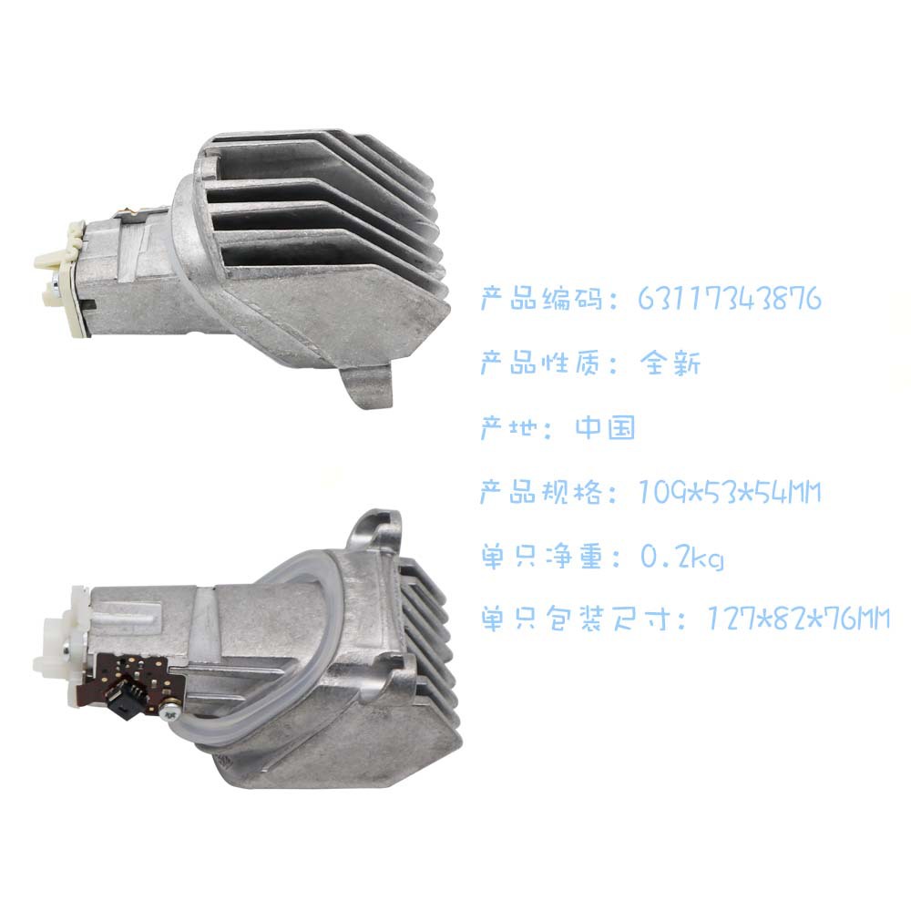 63117343876适用宝马5系F18 2013-2016年汽车前大灯LED天使眼-阿里巴巴