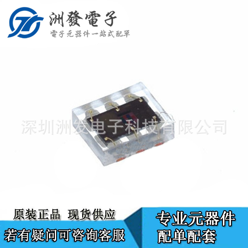 全新原装 TCS34725FN TCS34725 光学传感器 颜色传感器 贴片DFN-6-阿里巴巴