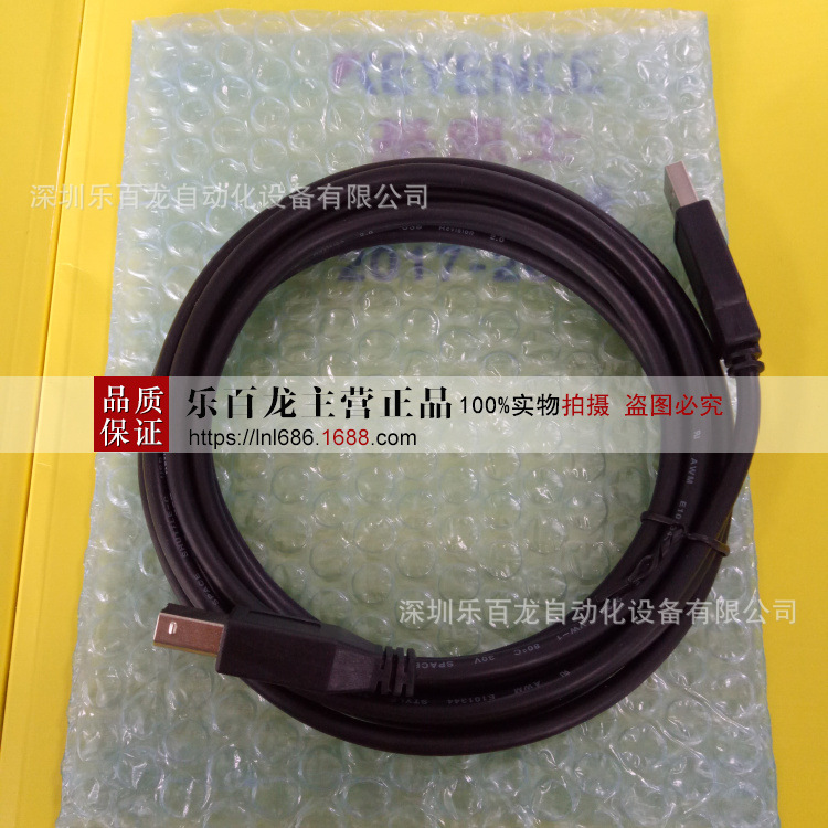 全新原装OP-87903 OP-87904 OP-87905 基恩士图像传感器电缆-阿里巴巴