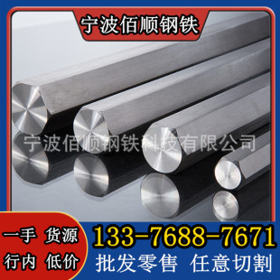 Y12圆钢是什么材料 化学成分 宁波哪里有卖Y12钢材 易车铁 圆棒-阿里巴巴