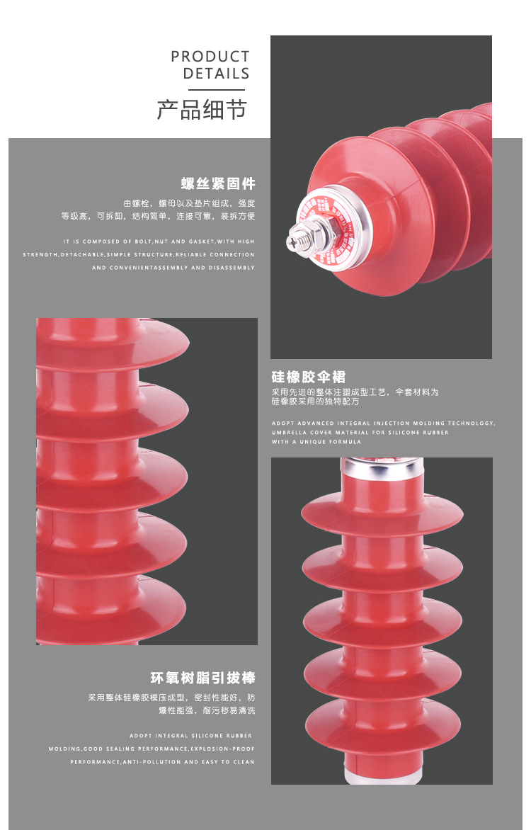 HY5WS-17/50 YH5WS-17/45避雷器 10KV氧化锌避雷器 YH5WS-17/50-阿里巴巴