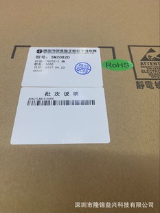 SM2333EB ESOP-8 新ERP认证辅助芯片代理明微 全系列芯片 原装正-阿里巴巴