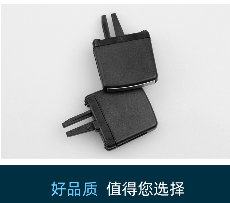 适用路虎新老款神行者二代 神2仪表台风口拨片 空调出风口拨片神2-阿里巴巴
