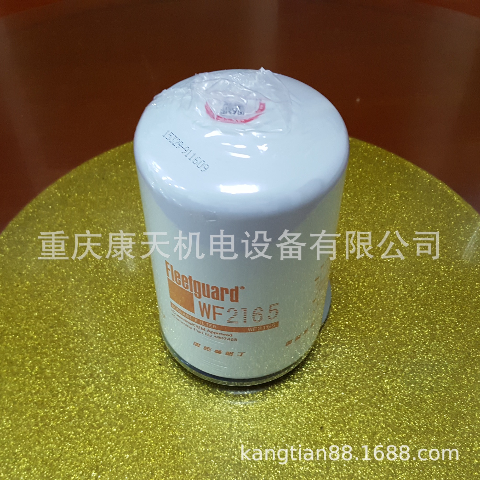 cummins/康明斯配件WF2165水滤清器4907485/WF2126-阿里巴巴