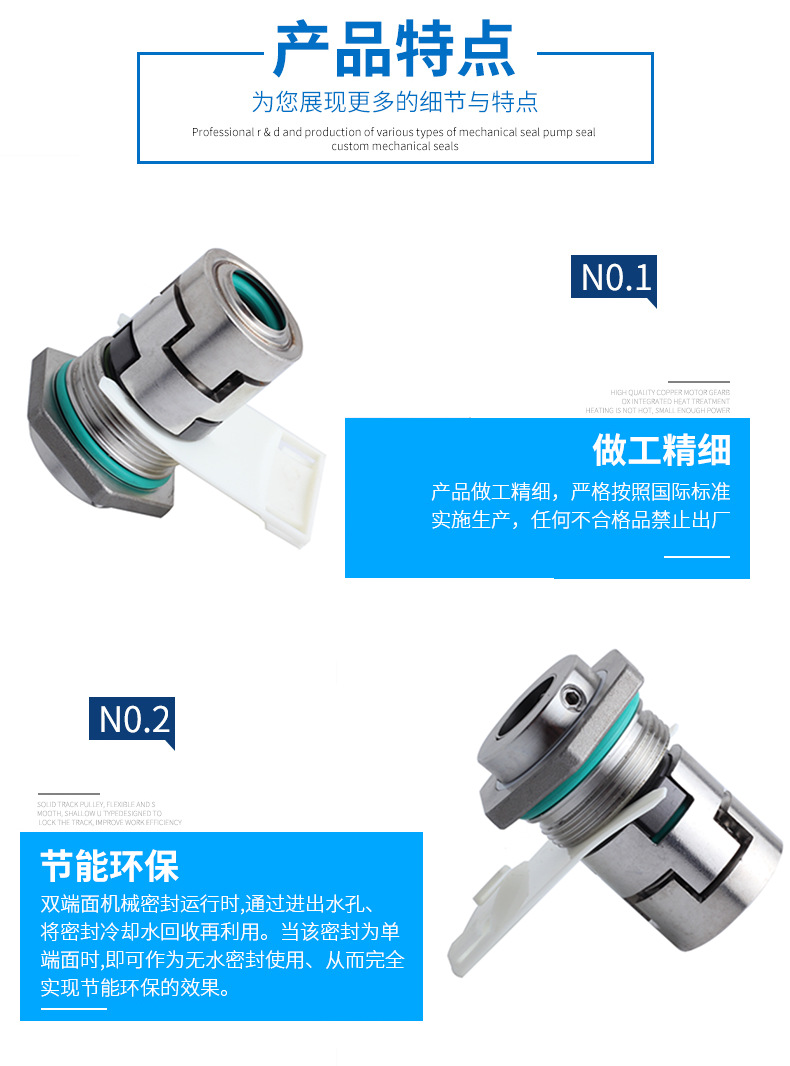 CR/I/N 10/15/20 HQQV机械密封 立式多级离心泵机械密封-阿里巴巴