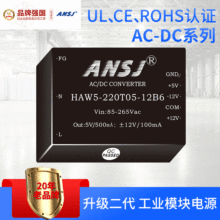 深圳市安时捷电子有限公司_阿里巴巴旺铺