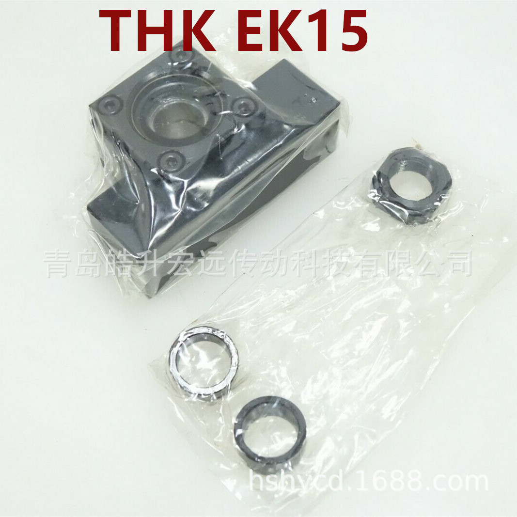 日本THK滚珠丝杆固定支撑座BK10 BK12 BK15 BK17 BK20 BK25 BK30-阿里巴巴