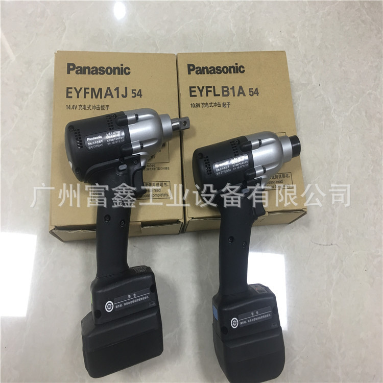 EYFME1C日本Panasonic松下汽车制造电动冲击定扭扳手：EYFME2C-阿里巴巴