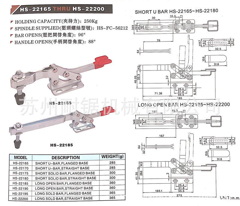 热卖正品好手牌快速夹钳HS-22185/22195/22200水平式夹具紧固具CH-阿里巴巴