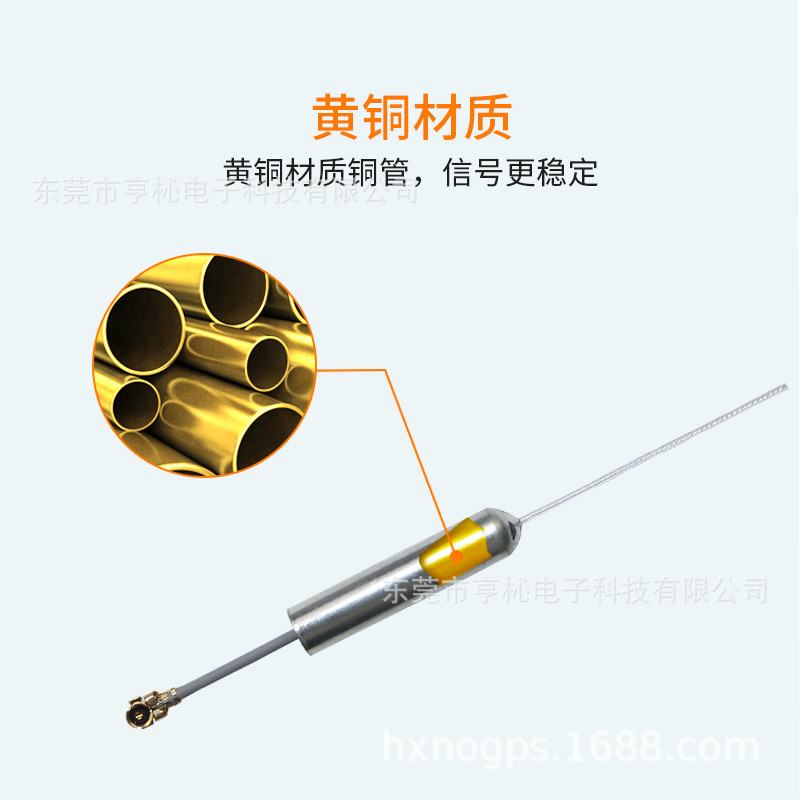 2.4g天线内置铜管天线 wifi小天线 无线蓝牙收发ipex端子2.4g天线-阿里巴巴