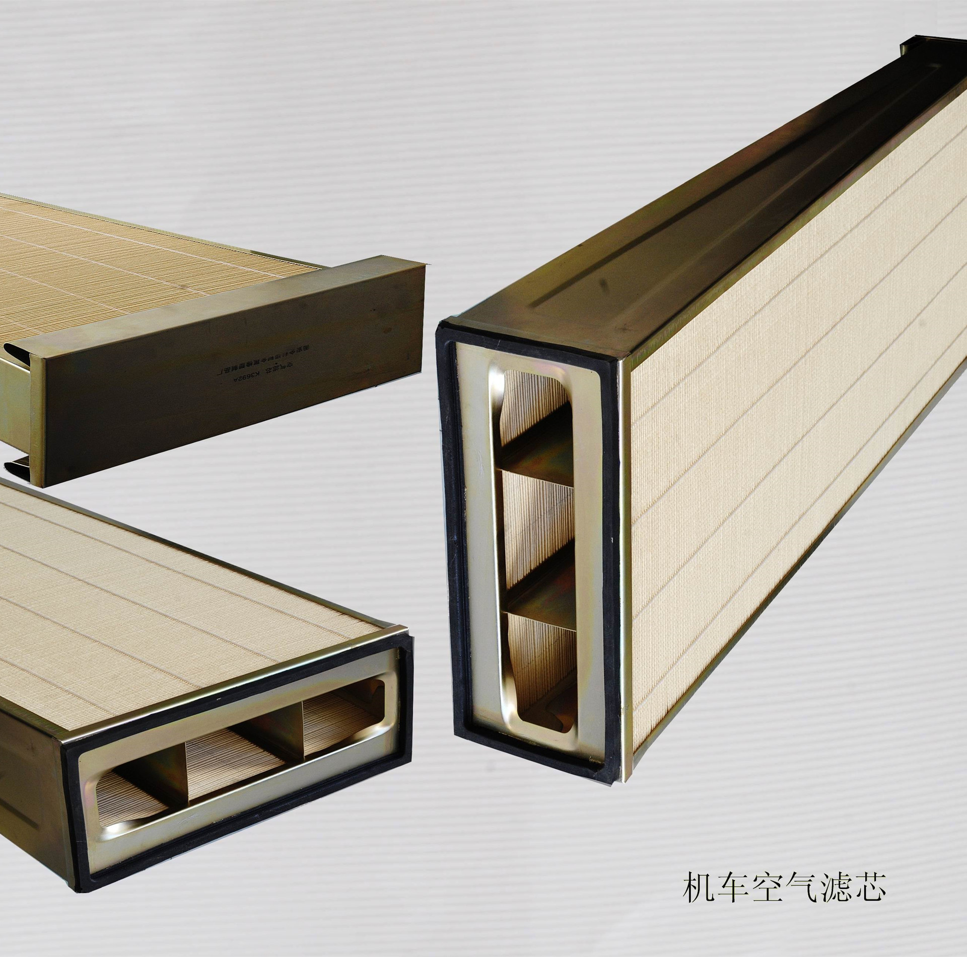 P601560 FG-AF4199 PA5515 2591007C1 3045633 11063350 ADG1653-阿里巴巴