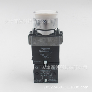按钮开关XB2BW31B1C带灯按钮ZB2BW31C按钮头+ZB2BWB11C底座基座-阿里巴巴